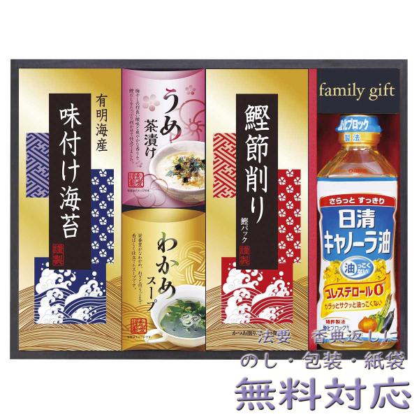 内容：有明海産味付け 海苔 （3切6枚）・うめ茶漬け（4.3g×2袋）・わかめスープ（5.3g×2袋）・鰹節削り（2g×4袋）・日清キャノーラ油400g  【乳成分・小麦・えび】生産国：日本日清のキャノーラ油をはじめ毎日の食卓をバラエティ豊...