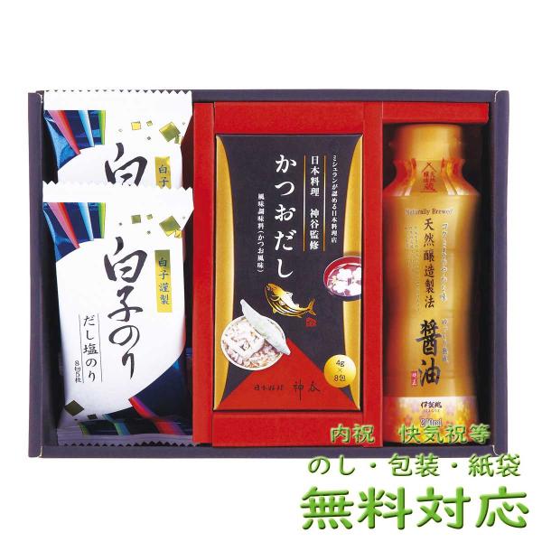 内容：かつおだし（4g×8）・伊賀越 天然醸造醤油200ml・白子のりだし塩のり（8切5枚）×2  【乳成分・小麦】生産国：日本日本料理界のトップを50年以上走り続けてきた巨匠日本料理 神谷監修のかつおだしをセットた和の調味料ギフトです。内...