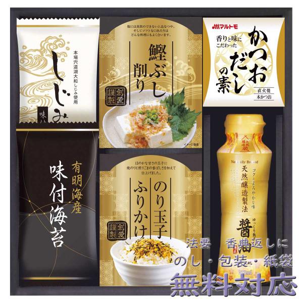 内容：しじみ醤油味付 海苔 （8切8枚）・有明海産味付 海苔 （8切8枚）・鰹ぶし削り（2g×3袋）・のり玉子ふりかけ（4.5g×2袋）・マルトモかつおだしの素（4g×4袋）・伊賀越天然醸造しょうゆ200ml  【卵・乳成分・小麦】生産国：...