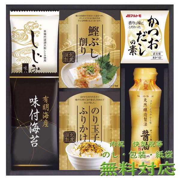 内容：しじみ醤油味付 海苔 （8切8枚）・有明海産味付 海苔 （8切8枚）・鰹ぶし削り（2g×3袋）・のり玉子ふりかけ（4.5g×2袋）・マルトモかつおだしの素（4g×4袋）・伊賀越天然醸造しょうゆ200ml  【卵・乳成分・小麦】生産国：...