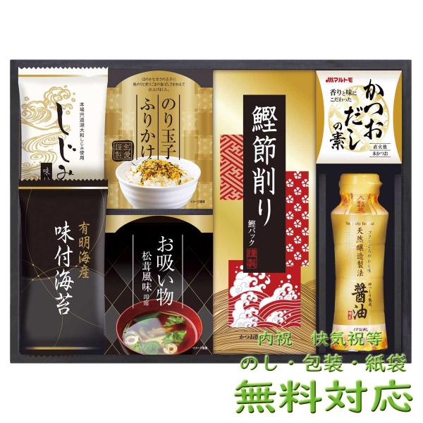 内容：しじみ醤油味付 海苔 （8切8枚）・有明海産味付 海苔 （8切8枚）・のり玉子ふりかけ（4.5g×2袋）・永谷園お吸いもの松茸風味（2.3g×4袋）・鰹節削り（2g×4袋）・マルトモかつおだしの素（4g×4袋）・伊賀越天然醸造しょうゆ...