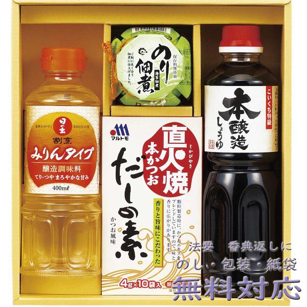 内容：サンビシ本醸造しょうゆ500ml・日の出割烹みりんタイプ400ml・島乃香のり佃煮80g・マルトモ直火焼本かつおだしの素（4g×10袋入）  【乳成分・小麦】生産国：日本香典返し 葬式 葬儀 法要 法事 法要 弔事 お返し 返礼品 志...