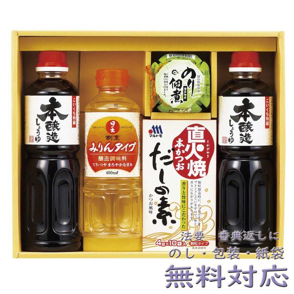 内容：サンビシ本醸造しょうゆ500ml×2・日の出割烹みりんタイプ400ml・島乃香のり佃煮80g・マルトモ直火焼本かつおだしの素（4g×10袋入）  【乳成分・小麦】生産国：日本香典返し 葬式 葬儀 法要 法事 法要 弔事 お返し 返礼品...