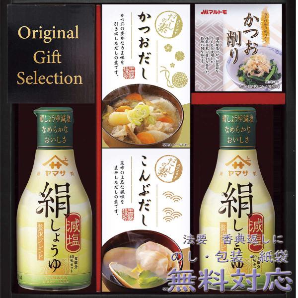 内容：ヤマサ絹しょうゆ減塩200ml×2・かね七かつおだし（4g×5）・かね七こんぶだし（4g×5）・マルトモかつおパック（0.7g×3）  【乳成分・小麦】生産国：日本ヤマサの絹しょうゆを中心にセットた毎日の食卓へお届けする調味料バラエテ...