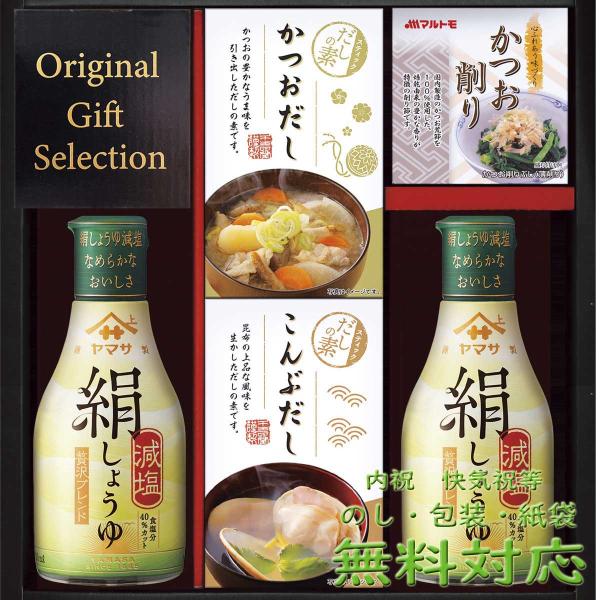 内容：ヤマサ絹しょうゆ減塩200ml×2・かね七かつおだし（4g×5）・かね七こんぶだし（4g×5）・マルトモかつおパック（0.7g×3）  【乳成分・小麦】生産国：日本ヤマサの絹しょうゆを中心にセットた毎日の食卓へお届けする調味料バラエテ...