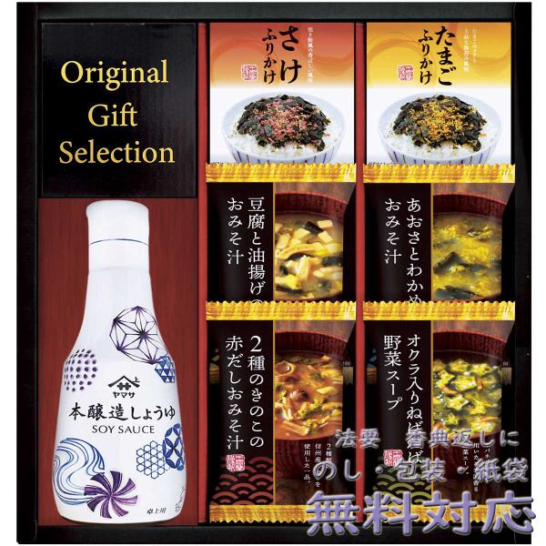 内容：ヤマサ鮮度しょうゆ200ml・おみそ汁（とうふと油揚げ・2種のきのこの赤だし・あおさとわかめ）・オクラ入ねばねば野菜スープ・丸美屋ふりかけ（たまご・さけ）2.5g×各3  【卵・乳成分・小麦】生産国：日本鮮度を保つ二重構造のソフトボト...