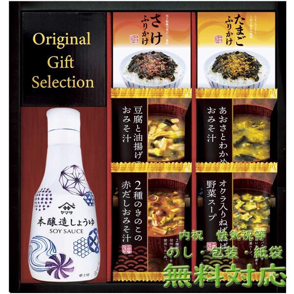 内容：ヤマサ鮮度しょうゆ200ml・おみそ汁（とうふと油揚げ・2種のきのこの赤だし・あおさとわかめ）・オクラ入ねばねば野菜スープ・丸美屋ふりかけ（たまご・さけ）2.5g×各3  【卵・乳成分・小麦】生産国：日本鮮度を保つ二重構造のソフトボト...