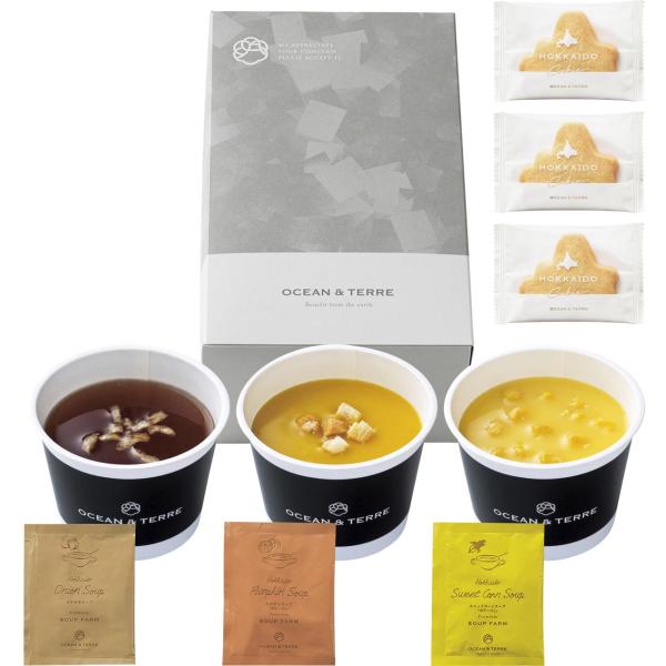 北海道の野菜を贅沢に使用した、ちょっとリッチな気分が味わえる一品です　北海道の大地で育った「かぼちゃ、玉葱、男爵いも、スイートコーン、アスパラガス」の５種類のお味がお楽しみいただけます　北海道素材の美味しさをギュッと詰め込んだスープギフトで...