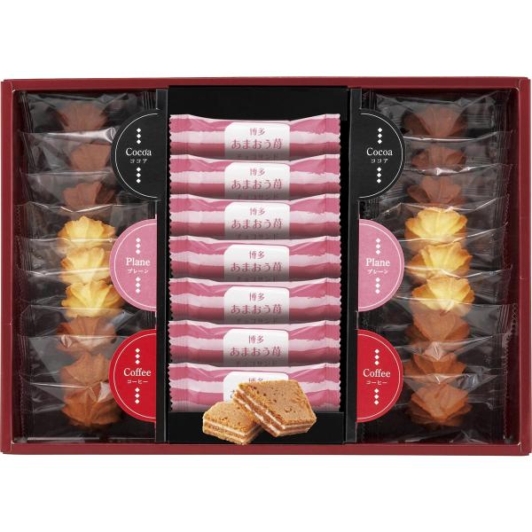 ティータイムにぴったり♪ちょうど良い食べきりサイズでいろいろ楽しめる焼菓子セット　福岡名産あまおうを使用した、ほどよい甘さの「博多あまおう苺サンド」に、サクッとした食感のクッキーにホワイトクリーム・チョコレートクリームをサンドした「ラングド...