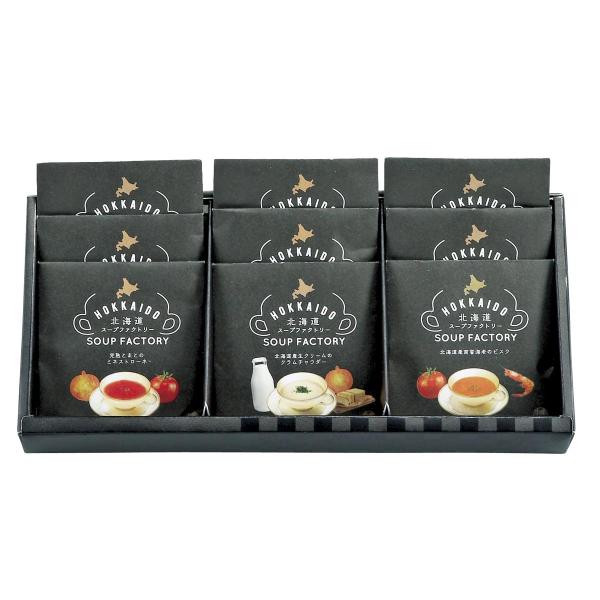 ご家庭で味わう絶品スープ北海道産じゃがいものビシソワーズ完熟とまとのミネストローネ北海道産南蛮海老のビスク濃厚カニビスク北海道産生クリームのクラムチャウダー海鮮の旨みブイヤベース商品内容：北海道産 スープ（じゃがいものビシソワーズ×2・南蛮...