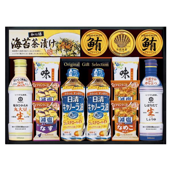 おみそ汁や味のりなど、毎日の食卓を彩るバラエティ豊かな詰合せです　商品内容：キッコーマン（塩分ひかえめ丸大豆生しょうゆ・しぼりたて生しょうゆ）各450ml・日清キャノーラ油400g×2・アマノフーズ減塩いつものおみそ汁（なす・なめこ）各2・...
