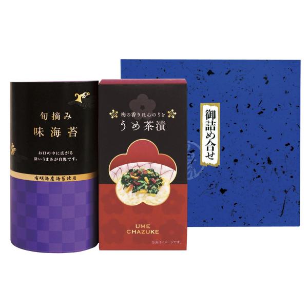 毎日の食卓に嬉しい海苔やお茶漬などの詰合せ　商品内容：有明海産味海苔（8切16枚）・うめ茶漬（5g×6袋）  【乳成分・小麦・えび】賞味期間（製造日から）：540日間生産国：日本箱サイズ：箱143×153×75mm香典返し 志 粗供養 満中...