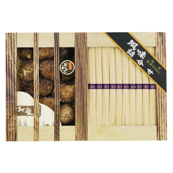 受け継がれる日本の伝統の味茹でのびしにくく、しっかりとしたコシと歯ごたえ　時間をかけて丁寧に熟成させながら作られる手延べならではの味わい　長崎県南島原市で生産される島原そうめん　機械製麺のそうめんとは製造工程が異なり、時間をかけて丁寧に熟成...