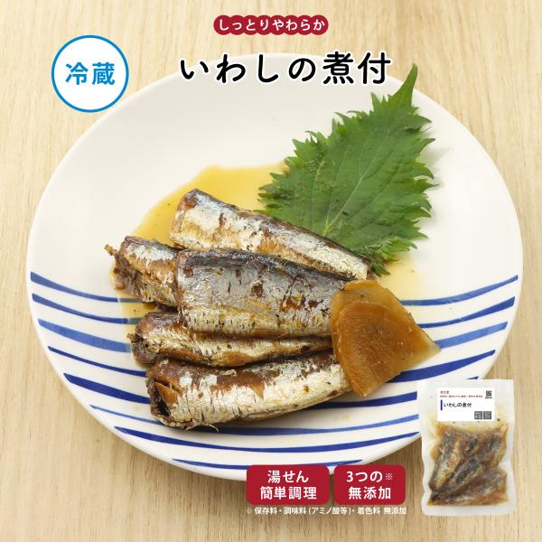 中性脂肪が気になる方にもおススメじっくり煮上げてしっとりやわらか生姜の香りが、いわしの臭みを消していて、どなたでもおいしくいただけます♪いわしはＩＰＡやＤＨＡが豊富に含まれ、非常に栄養価の高い魚です。ぜひおススメしたい一品！