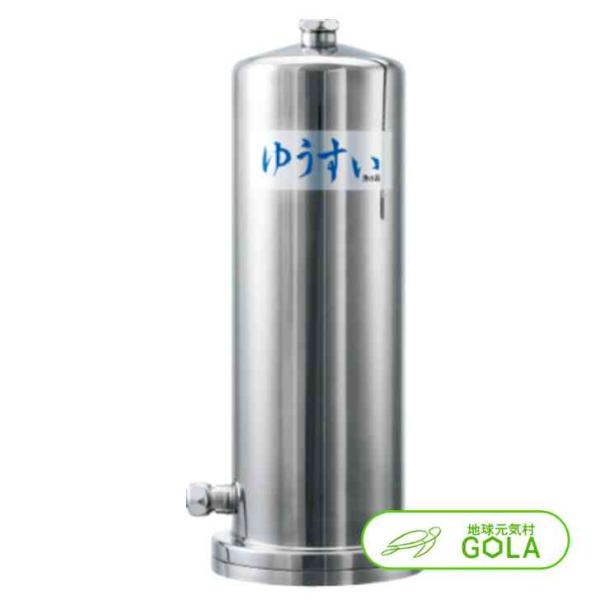 水道水はミネラルの他にも塩素や塩素化合物なども含まれています。水道水を安心して飲むためにおすすめなのが、この浄水器！＼ 楽天 スーパーSALE ／ 浄水器 自然浄水ゆうすい 浄水器 アンダーシンク型 水道本管直結型（専用水栓不要） ミネラル...