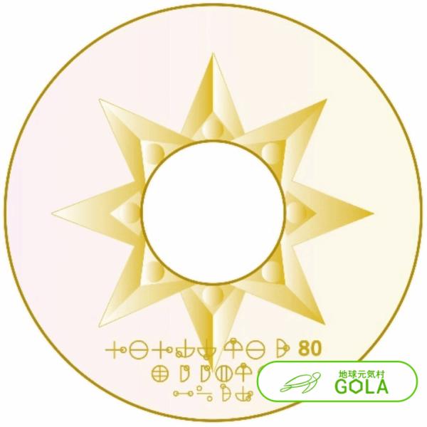 宇宙の中心に繋がるCDブックカタカムナで健康になれたり、お金持ちになったり、自分のなりたい姿が実現してしまう話。LINE友だち登録はコチラから ＞＞AREE(アレー)CDブック カタカムナウタヒ80 キククリウタ カタカムナ カタカムナウタ...