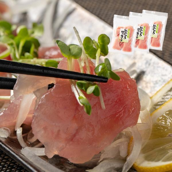 天然 ビンチョウマグロ 一口サイズカット 刺身 小分け セット 1パックあたり 100g 刺身 寿司 漬け丼 海伸 本場の海鮮グルメ 新鮮 冷凍 家庭用 贈り物 ギフト 業務用 飲食店 お店 でも 便利な 焼津 海の極