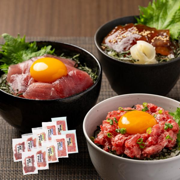 人気マグロ丼セット 刺身 海鮮丼 刺身 寿司 漬け丼 海伸 本場の海鮮グルメ 新鮮 小分け 冷凍 家庭用 贈り物 ギフト お中元 お歳暮 誕生日 焼津 海の極