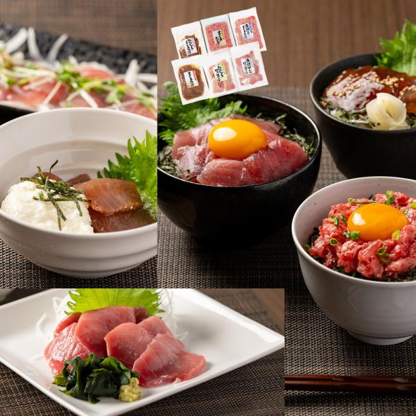 贅沢 6種 マグロ 食べ比べセット 刺身 海鮮丼 寿司 漬け丼 海伸 本場の海鮮グルメ 新鮮 小分け 冷凍 家庭用 贈り物 ギフト お中元 お歳暮 誕生日 焼津 海の極