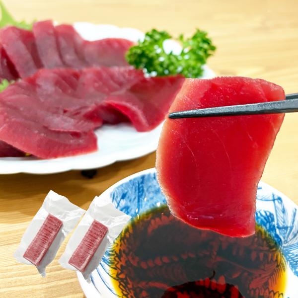 焼津 海の極 天然 ミナミマグロ 赤身 柵 200g-600g 刺身 寿司 漬け丼 贅沢グルメ 海伸 本場の海鮮グルメ 赤身柵 天然 新鮮 冷凍 家庭用 業務用 御歳暮 御中元 贈り物 ギフト にも