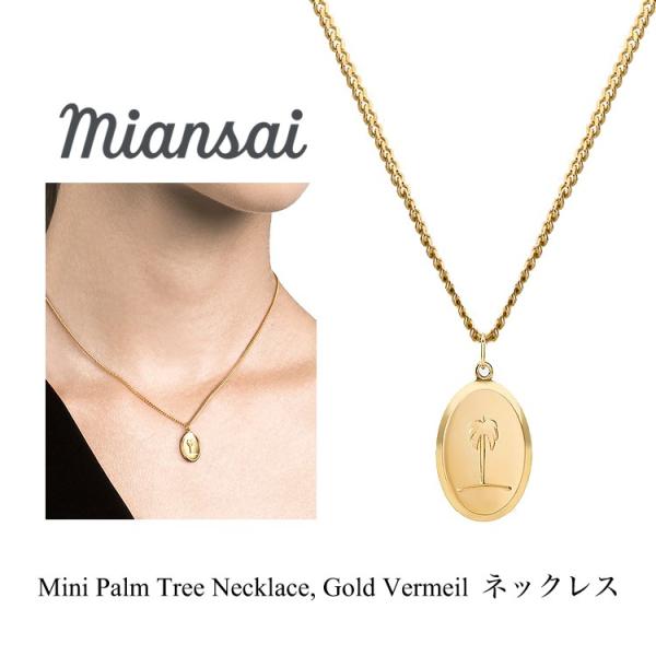 Miansai ミアンサイ ネックレス Mini Palm Tree W Enamel Gold Vermeil メンズ レディース アクセサリー ペンダント ジュエリー プレゼント マイアンサイ