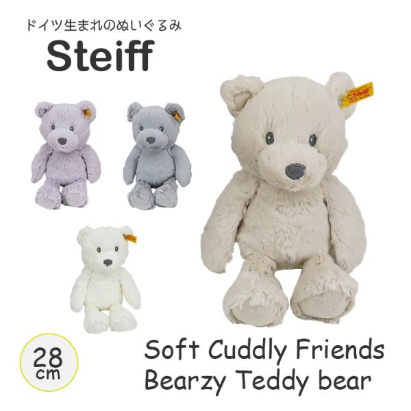 シュタイフ steiff カドリーフレンズ ぬいぐるみ Soft Cuddly Friends テディベア くまプレゼント ギフト キッズ ベビー プレゼント 男の子 女の子 出産お祝い 誕生日プレゼント    テディベアといえばシュタイフ...