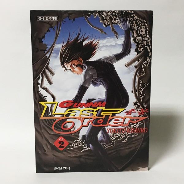 ■種別：中古洋書■著者：木城ゆきと■言語：韓国語※古本ですので相応の使用感やスレ、キズは見られますが、読むにあたっての極端なダメージはありません。