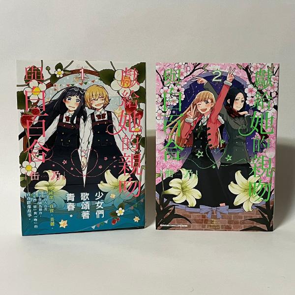 ■種別：中古洋書■著者：缶乃■言語：繁体中文（中国語）※古本ですので相応の使用感やスレ、キズは見られますが、読むにあたっての極端なダメージはありません。