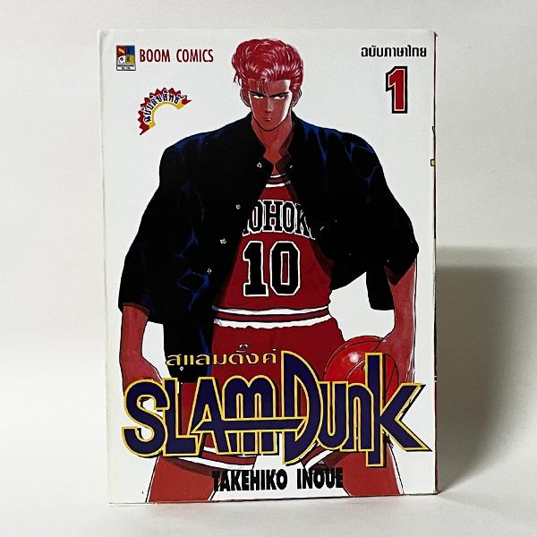 ■種別：中古洋書■著者：Takehiko Inoue（井上雄彦）■言語：タイ語※古本ですので相応の使用感やスレ、キズ、ヤケは見られますが、読むにあたっての極端なダメージはありません。