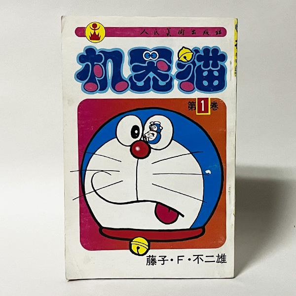 ■種別：中古洋書■著者：Natsuki Takaya（高屋 奈月）■言語：English（英語）※表紙の次の白紙ページに汚れが見られます。※古本ですので相応の使用感やスレ、キズ、ヤケは見られますが、読むにあたっての極端なダメージはありません。
