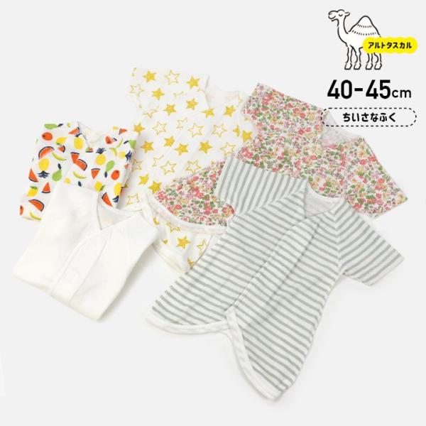 軽い体重で生まれた赤ちゃん用に、40〜45cmの小さいサイズで作ったワンタッチテープ式コンビ肌着です。肌に優しく心地いい感触の綿100％。■サイズ：40-45cm■素材：綿100％