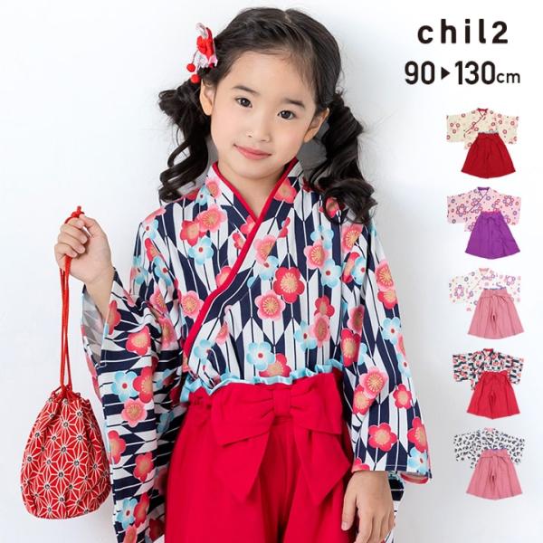 累計販売数35,000枚突破！袴のようなキチンと感で優しい着心地の袴セットアップ。着付け知識がなくても大丈夫！普段着のようにお着替えも簡単。お子様の特別な日に大活躍です♪綿100％なのでお洗濯もOK！■サイズ：90 95 100 110 1...