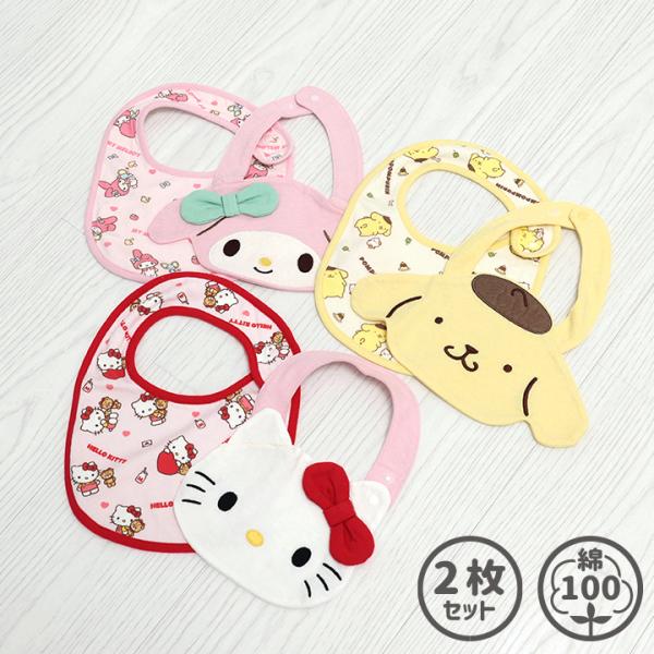 サンリオ大人気キャラクターのスタイが登場！存在感抜群のフェイスデザインのダイカット型といろんなポーズが可愛い総柄の2枚セット。毎日使うものだから何枚あってもうれしいアイテムです。肌に優しく、心地いい感触の綿100％。ご家庭でのお洗濯にも◎■...