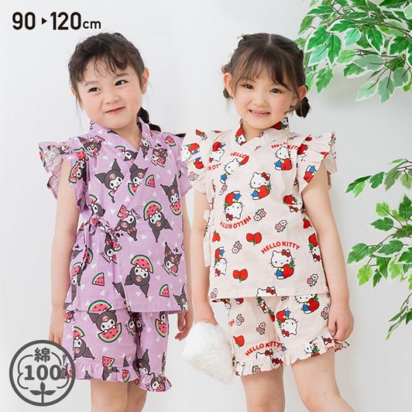 リボンにフォーカスした総柄の「ハローキティ」「クロミ」甚平セット！肩と裾部分にあしらったフリルが従来の甚平にキュートなアクセントをプラス！着脱が簡単なのもうれしいポイント。暑い夏のお祭りでも快適に過ごせる、通気性と吸湿性に優れた綿100％で...