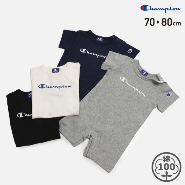 チャンピオンのシンプルなロゴが胸元で映える半袖カバーオール！左袖のロゴワッペンもアクセントに。使いやすい4色展開でどんなシーンにも馴染むデザインです。綿100％のやわらかな素材で、赤ちゃんの肌にもやさしい着心地◎■サイズ：70 80cm■素...