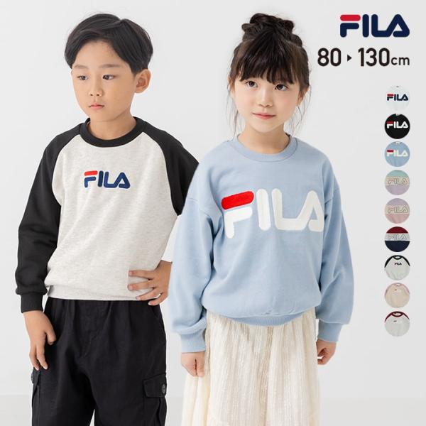カラーバリエーション豊富なフィラの裏毛トレーナーは、スポーティーコーデと相性抜群！ロゴのデザインによって様々なスタイルに使えて大活躍です♪シルエットはセットインとラグランの2タイプ♪■サイズ：80 90 100 110 120 130cm■...