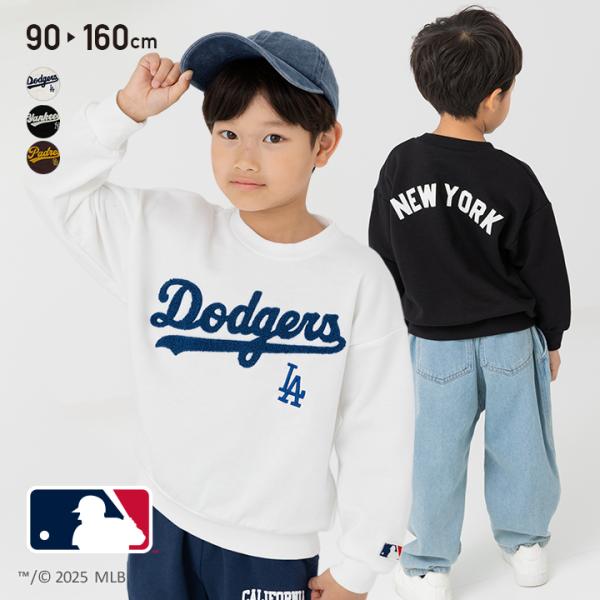 野球ファン必見！MLBの裏毛トレーナー！球団ロゴのサガラ刺繍に肩落ちのゆるっとしたシルエットでアメカジスタイルにおすすめ。バックのフェルトアップリケと袖口のワッペンにも注目！幅広いサイズ展開なので、みんなでリンクコーデも。日常使いからイベン...