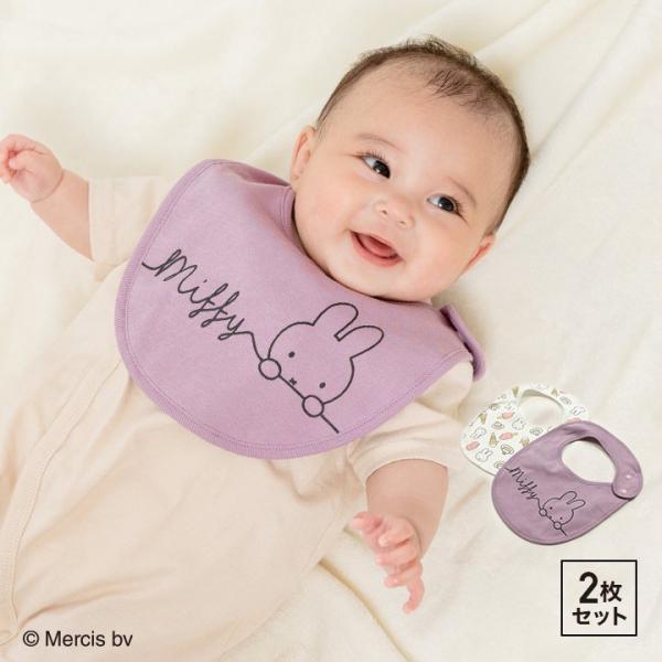洗い替えにも嬉しい「ミッフィー」のスタイ2点セット。シンプルなラインアートデザインとカラフルな総柄デザインがとってもキュート♪肌に優しく、心地いい感触の綿100％。■サイズ：フリーサイズ■素材：綿100％■カラー：パープル