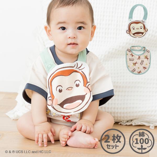大好評の「おさるのジョージ」からとってもキュートなスタイが登場！肌に優しく、心地いい感触の綿100％。吸汗性に優れ丈夫で型崩れしにくいため、ご家庭でのお洗濯にも◎カバーオールとおそろいコーデがおすすめ♪■サイズ：フリーサイズ■素材：綿100...