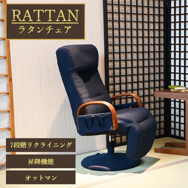 ■サイズ幅67cm×奥行66-135cm×高さ103-109cm    座面までの高さ40-46cm■重量約16.8kg■素材　【主材】ラタン　【張地】ポリエステル　【内材】ウレタンフォーム■カラーDB（ダークブラウン）■商品詳細組立品15...