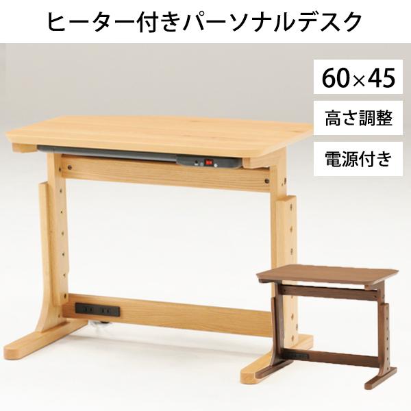 ■サイズ幅60×奥行45×高さ65.5cm■素材【天板】オーク突版・【脚】オーク天然木■商品詳細組立品■備考※天板面に乗る、踏み台代わりにする等の行為は避けてください。※天板面に熱いものを直に置きますと、変色、変形の原因になりますので避けて...