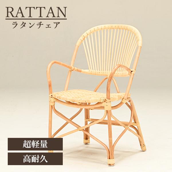 ■サイズ幅51cm×奥行55cm×高さ86cm    座面までの高さ42cm■重量約3.5kg■素材　【主材】ラタン■カラーナチュラル■生産国インドネシア■備考※本製品には自然素材を使用しており、大きさ、色味、質感等、商品により若干の個体差...