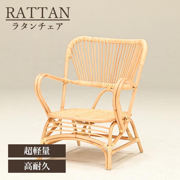 ■サイズ幅62cm×奥行63.5cm×高さ76.5cm    座面までの高さ31cm■重量約4.2kg■素材　【主材】ラタン■カラーナチュラル■生産国インドネシア■備考※本製品には自然素材を使用しており、大きさ、色味、質感等、商品により若干...