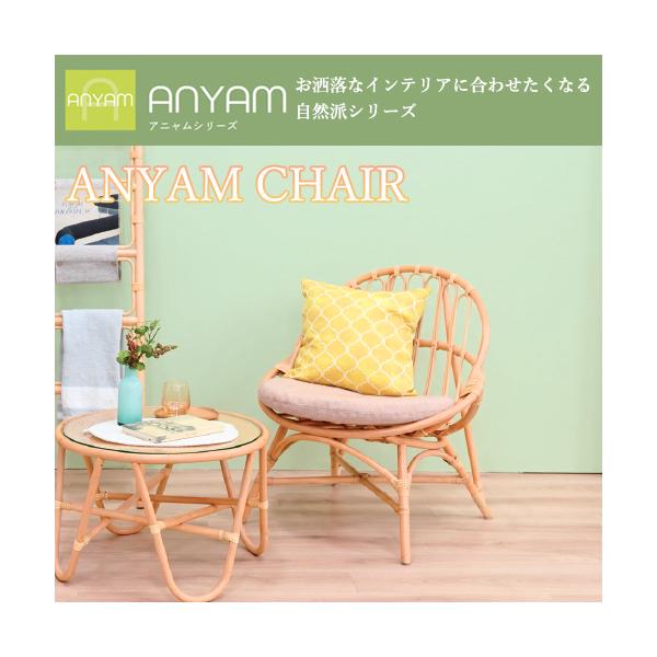 ■サイズ幅72cm×奥行64cm×高さ79.5cm    座面までの高さ42cm■素材　【主材】ラタン■クッション付き■商品詳細　完成品■生産国インドネシア■備考※本製品には自然素材を使用しており、大きさ、色味、質感等、商品により若干の個体...