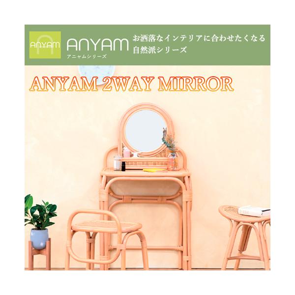 ■サイズ幅38.5cm×奥行12cm×高さ44.5cm■素材　【主材】ラタン■商品詳細　完成品■生産国インドネシア■備考※本製品には自然素材を使用しており、大きさ、色味、質感等、商品により若干の個体差がございます。※籐には竹のような節があり...