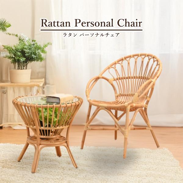 ■サイズ幅60cm×奥行59cm×高さ79cm    座面までの高さ41cm■素材　【主材】ラタン■商品詳細　完成品■生産国インドネシア■備考※本製品には自然素材を使用しており、大きさ、色味、質感等、商品により若干の個体差がございます。※籐...