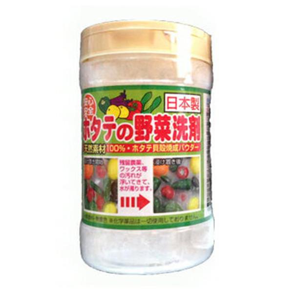 激安セール!ホタテの野菜洗剤100g 日本製 天然ホタテ貝殻100％ ホタテの力 野菜 くだもの洗い 果物 パウダー 粉末 洗濯 食品洗浄剤 野菜用洗剤