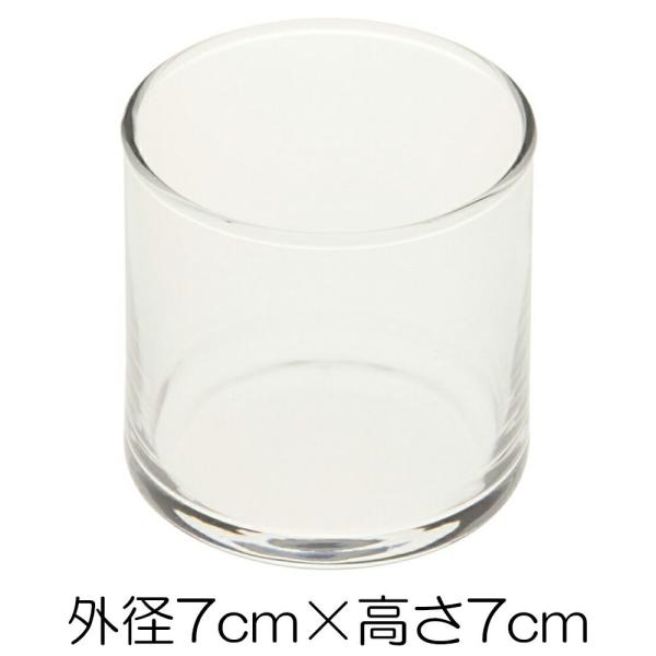 送料無料!激安セール!キャンドルホルダー ガラス サークル70 フィルム付き 72個 キャンドルスタンド ランタン 手作り 材料 ジェルキャンドル グラス ハーバリウム ボタニカル 容器 ティーライトキャンドル ウェディング おしゃれ 母の...