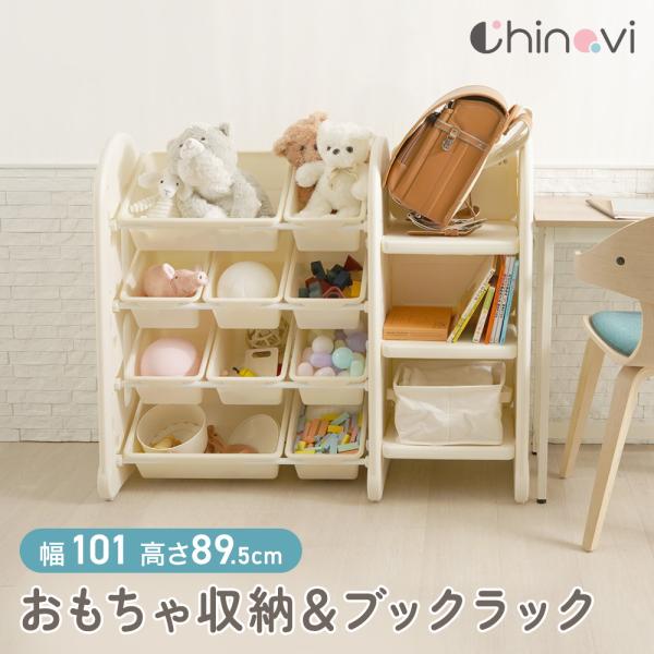 お片づけ習慣が自然と身につく、シンプルで使いやすい収納ラック。ブックラック付き＆4段の大容量で、おもちゃも絵本もすっきり。角は丸くて安心、安全。持ち手付きトレーで移動もらくらく。ななめのオープン収納なので子供でも出し入れしやすく、「じぶんで...