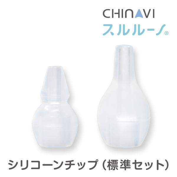 【発売日：2022年06月04日】●使用上の注意・シリコーン製の部品は消耗品です。長期間の使用、高温消毒により劣化します。・破損などがないか定期的にご確認ください。■保証について※初期不良の送料ついて・商品到着後1週間以内のものに関しては初...